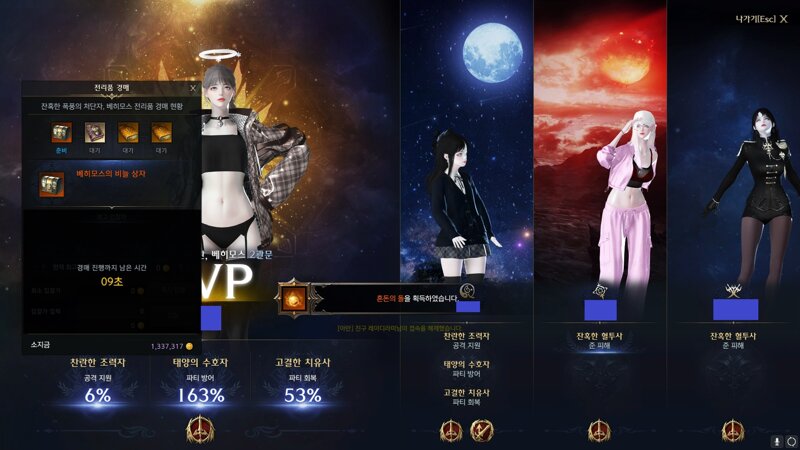 로스트아크 인벤 점화 베히모스 밑잔 로스트아크 인벤 소서리스 게시판