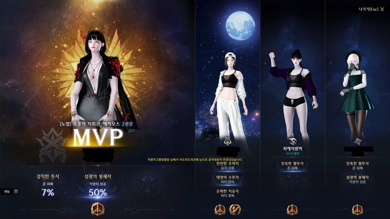 로스트아크 인벤 환각만월 베히2 밑잔 로스트아크 인벤 소울이터 게시판
