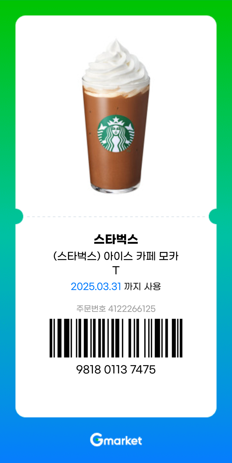 마지막 감사인사 글 추가 볼텍스 게이밍