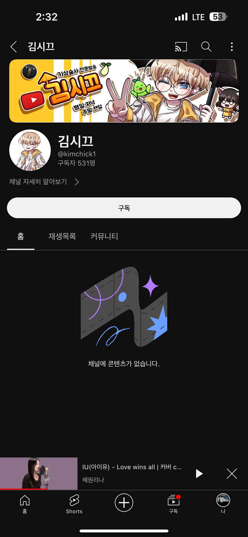 로스트아크 인벤 ㄱㅅㄲ 유튜브 채널정리하네 로스트아크 인벤 자유 게시판구