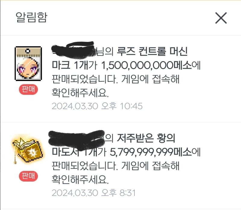 메이플스토리 인벤 메이플이 갓겜인 이유 메이플스토리 인벤 자유게시판