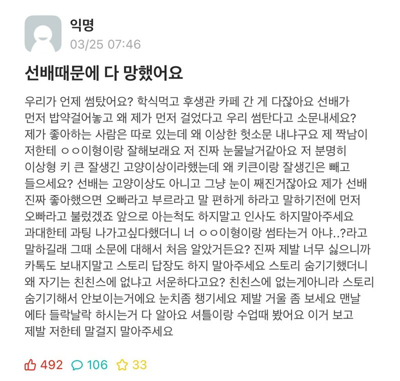 로스트아크 인벤 선배때문에 다 망했어요 ㅁㅊ ㄷㄷㄷㄷㄷㄷㄷㄷㄷ 로스트아크 인벤 자유 게시판