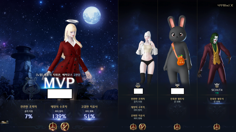 로스트아크 인벤 베히모스 밑잔 클리어 로스트아크 인벤 블래스터 게시판