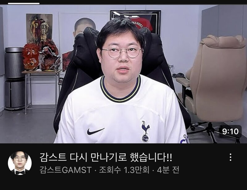 메이플스토리 인벤 감스트 뚜밥 재결합 ㄷㄷ 메이플스토리 인벤 자유게시판