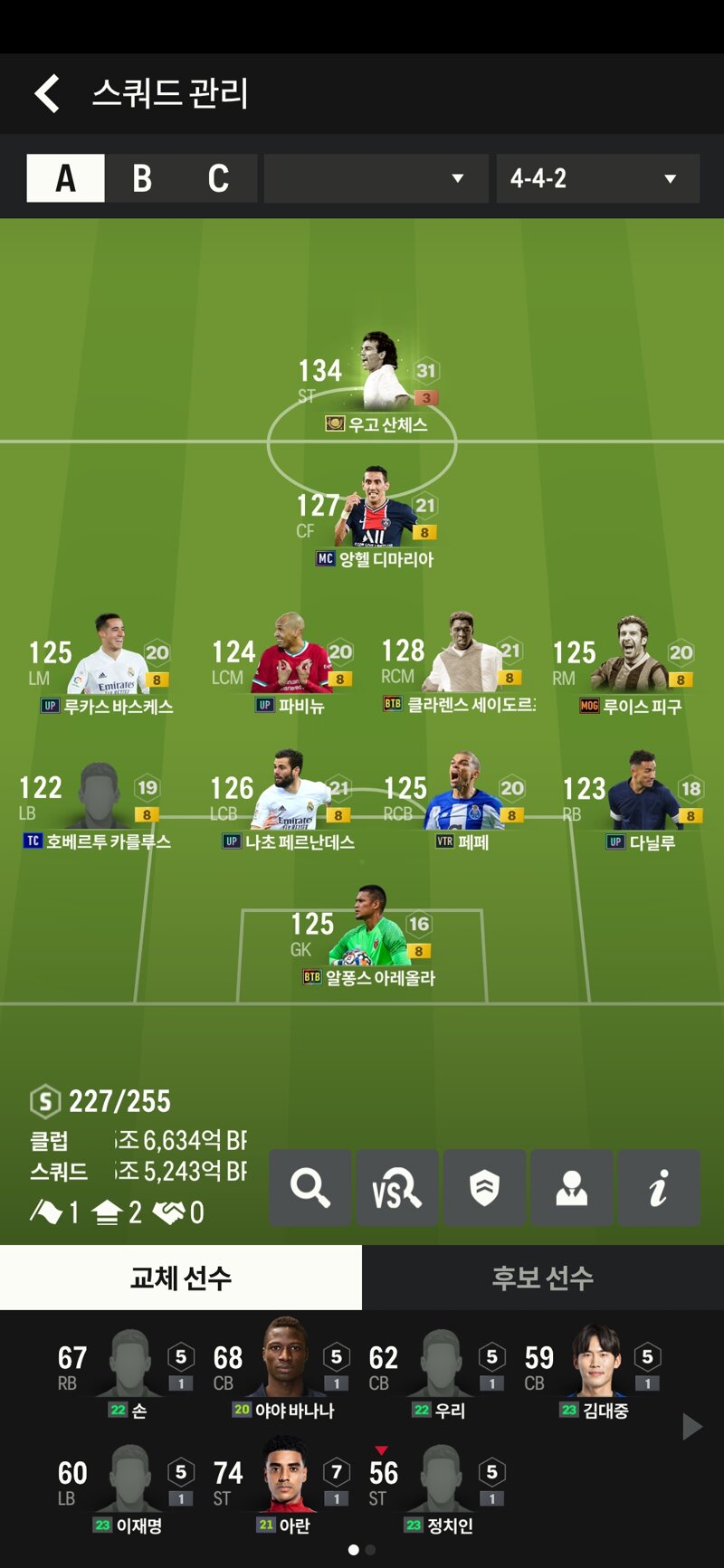 Fc 온라인 인벤 엿 포메이션 Fc 온라인 인벤 자유게시판