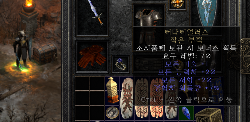 아으 까비 디아블로2 자유 게시판 디아블로2 인벤