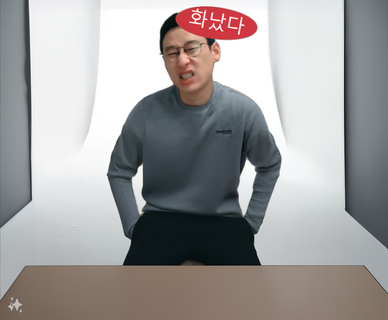 메이플스토리 인벤 김창섭 화났다 짤 확장시키기 메이플스토리 인벤 자유게시판