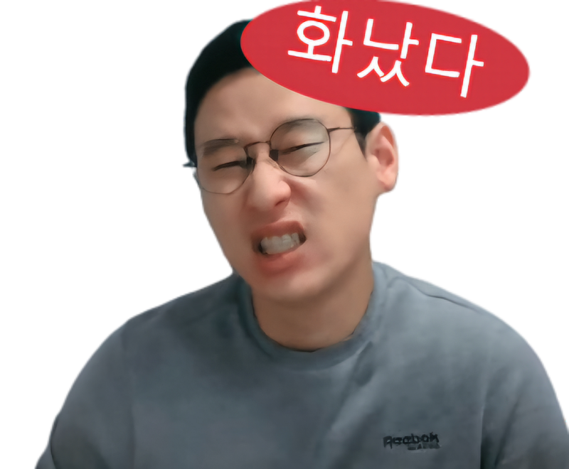 메이플스토리 인벤 김창섭 화났다 짤 확장시키기 메이플스토리 인벤 자유게시판