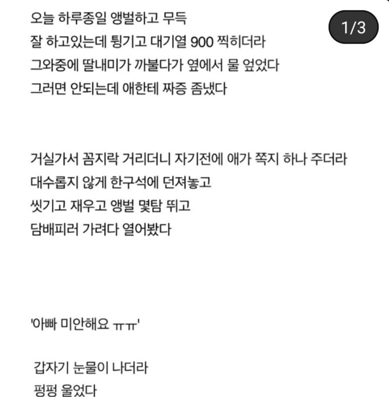 디아를 접은 이유 볼텍스 게이밍