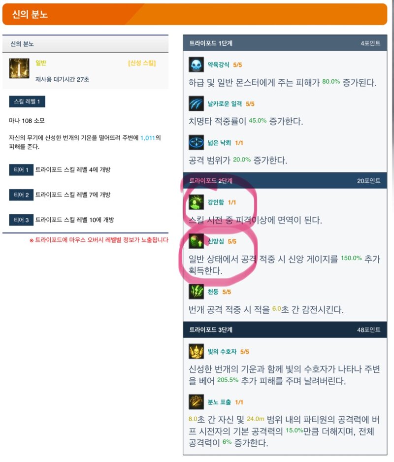 홀나 개같은 점 많이 퍼트려줘잉 볼텍스 게이밍