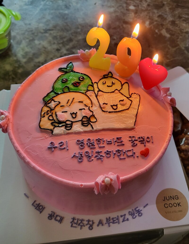 로스트아크 인벤 나 오늘 생일인데 이런거받았다 ㅎㅎㅎ 로스트아크 인벤 자유 게시판구