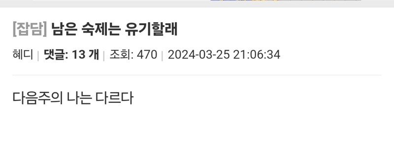 로스트아크 인벤 지랄하고 자빠졌네 로스트아크 인벤 자유 게시판