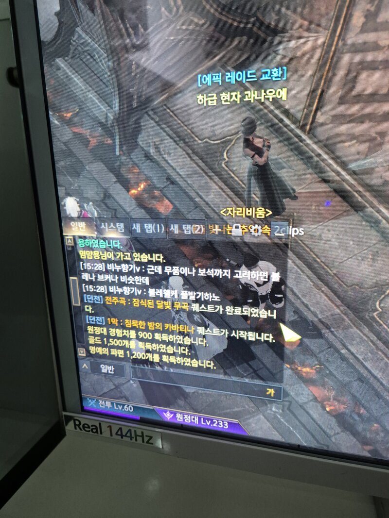 로스트아크 인벤 펫효과쌀먹꼬우면 중단누르자는 정병 극치신 권왕 브레이커 강성대협 그걸옹호하고 편들어주는 똑같은