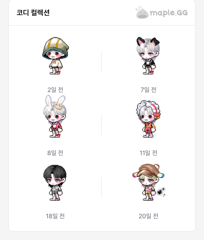 메이플스토리 인벤 아잉 메이플스토리 인벤 자유게시판