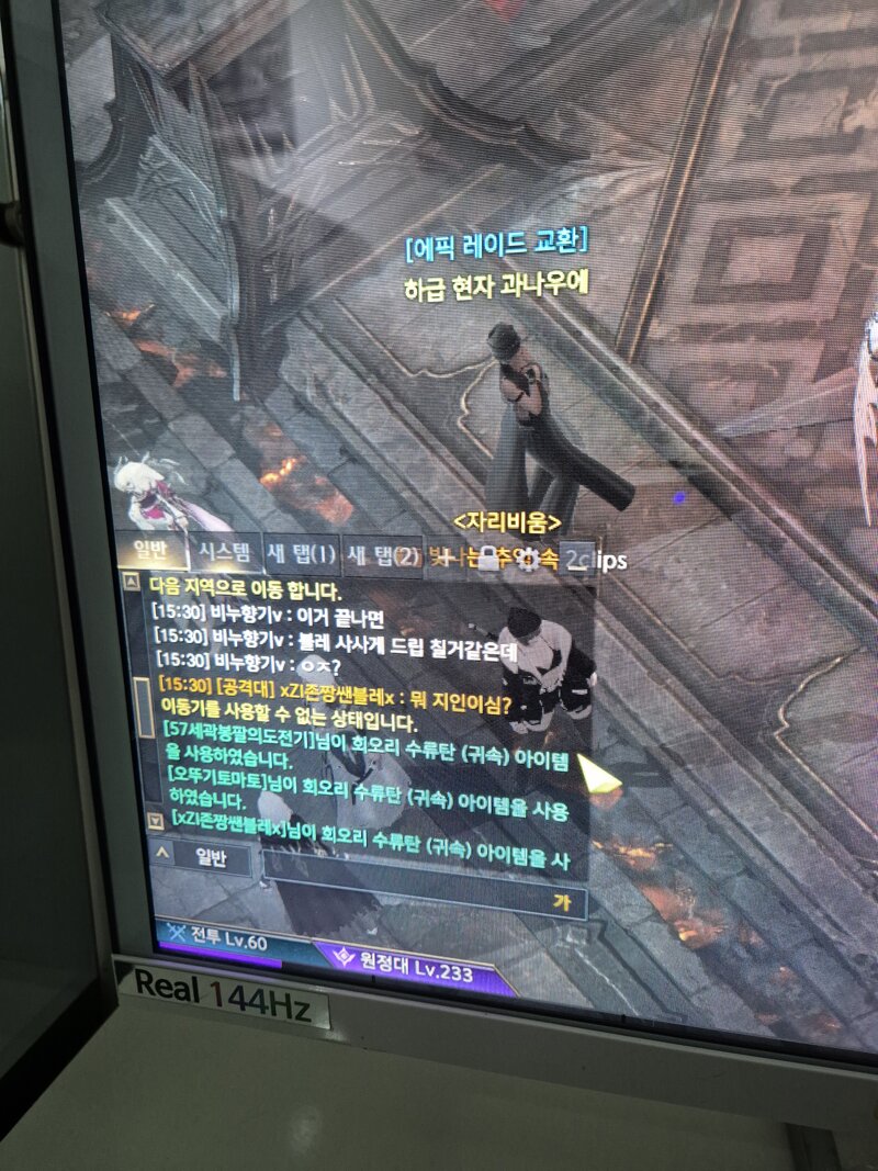 로스트아크 인벤 펫효과쌀먹꼬우면 중단누르자는 정병 극치신 권왕 브레이커 강성대협 그걸옹호하고 편들어주는 똑같은