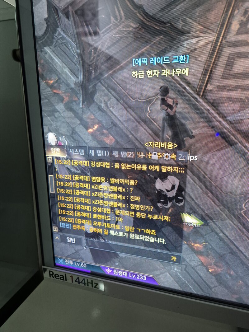 로스트아크 인벤 펫효과쌀먹꼬우면 중단누르자는 정병 극치신 권왕 브레이커 강성대협 그걸옹호하고 편들어주는 똑같은
