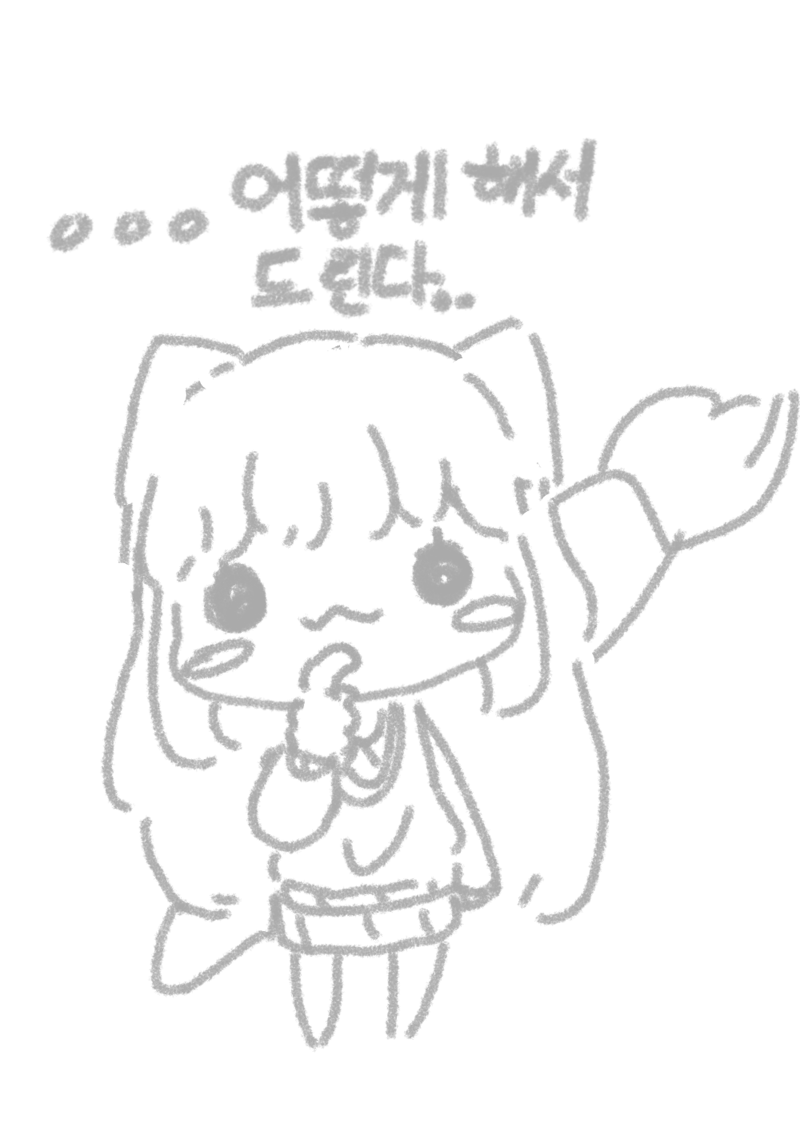 로스트아크 인벤 리퍼가 힐구슬 먹는만화 로스트아크 인벤 자유 게시판