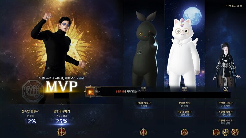 로스트아크 인벤 가족사진에 디트가 둘 로스트아크 인벤 디스트로이어 게시판