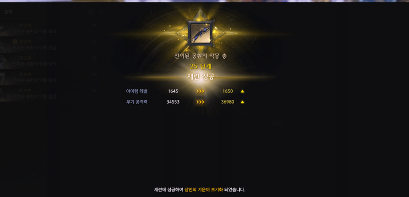 로스트아크 인벤 나도 드디어 로스트아크 인벤 건슬링어 게시판