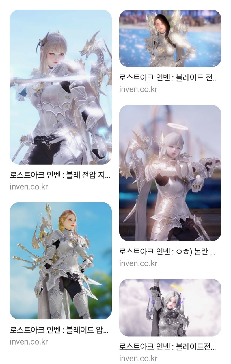 로스트아크 인벤 이번에 창술 공모전 참가하시는 금손분있으신가요 로스트아크 인벤 창술사 게시판