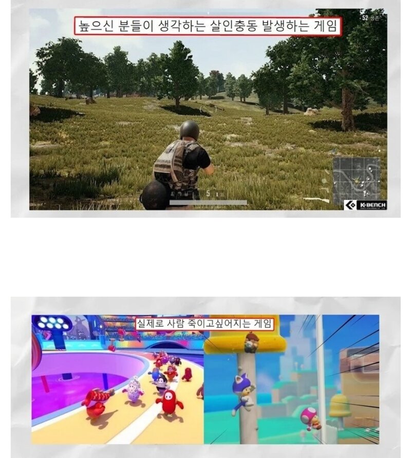 메이플스토리 커뮤니티 화제 진짜로 사람을 죽이고 싶어지는 게임 Vortex Gaming