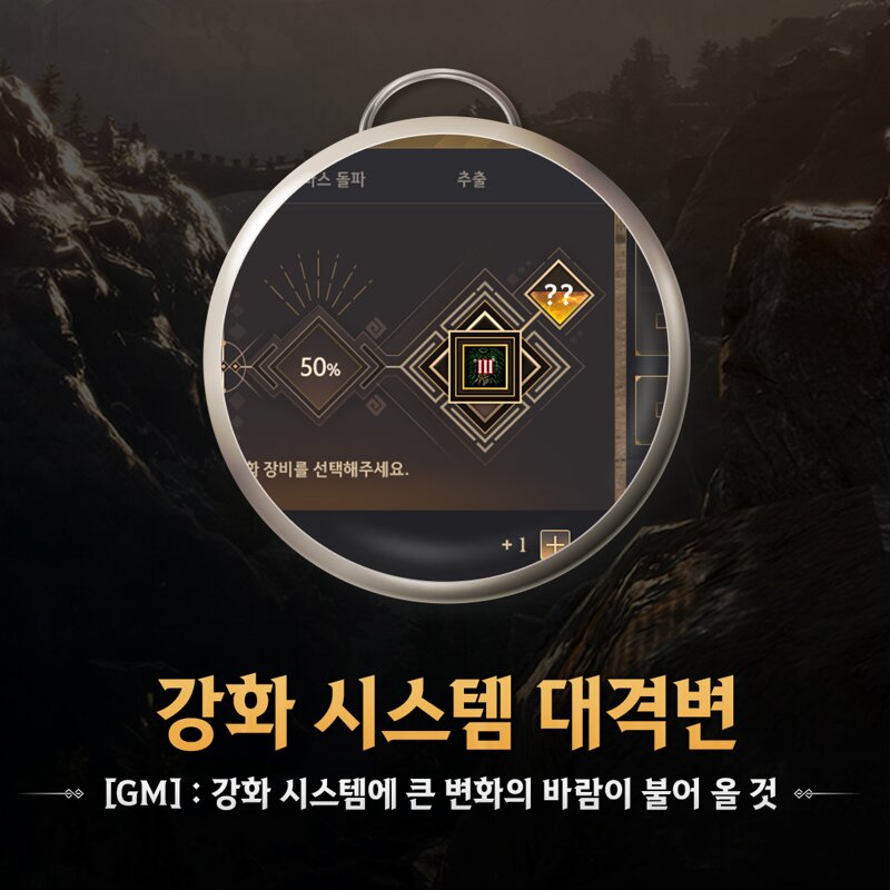 검은사막 인벤 만우절 악세 망치와 하락 방지 검은사막 인벤 자유게시판