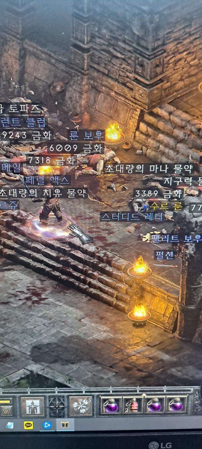수르룬 득 디아블로2 득템and자랑 게시판 디아블로2 인벤