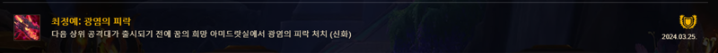 월드 오브 워크래프트 인벤 최정예 몇개릭 하시나요 와우 인벤 레이드 게시판