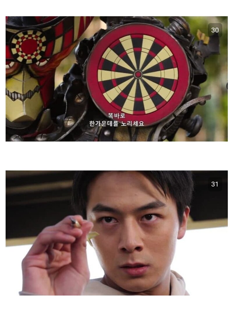 사악한 파워레인저 빌런 볼텍스 게이밍