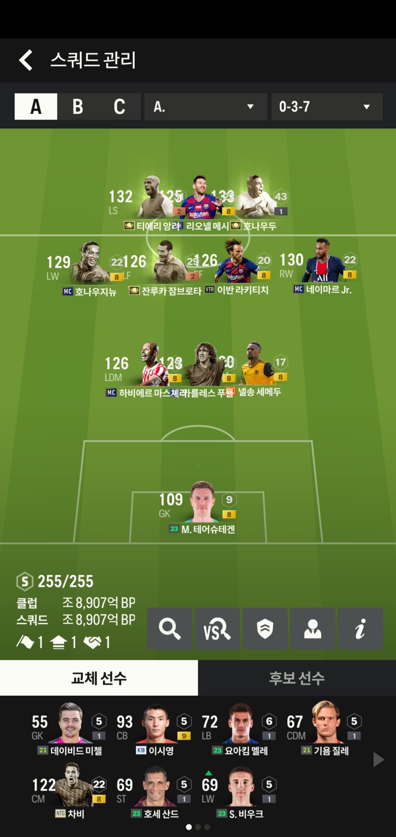 Fc 온라인 인벤 바셀 어떰 Fc 온라인 인벤 자유게시판