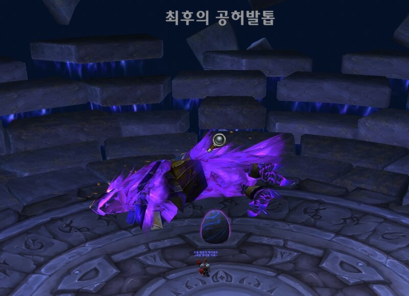 월드 오브 워크래프트 인벤 저도 드디어 먹었습니다 와우 인벤 확장팩 게시판