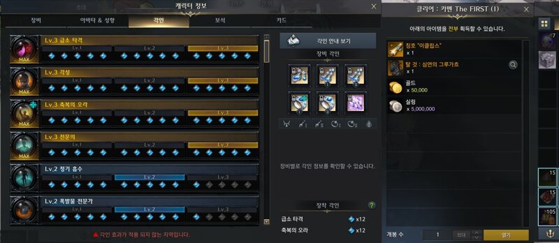 로스트아크 인벤 이클립스 성불완료 로스트아크 인벤 홀리나이트 게시판