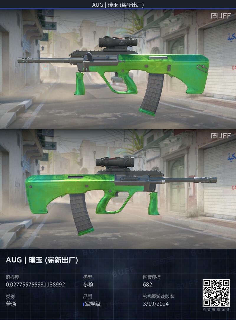 팟벤 스킨 여러개 판매합니다 카스글옵csgo 파티 인벤