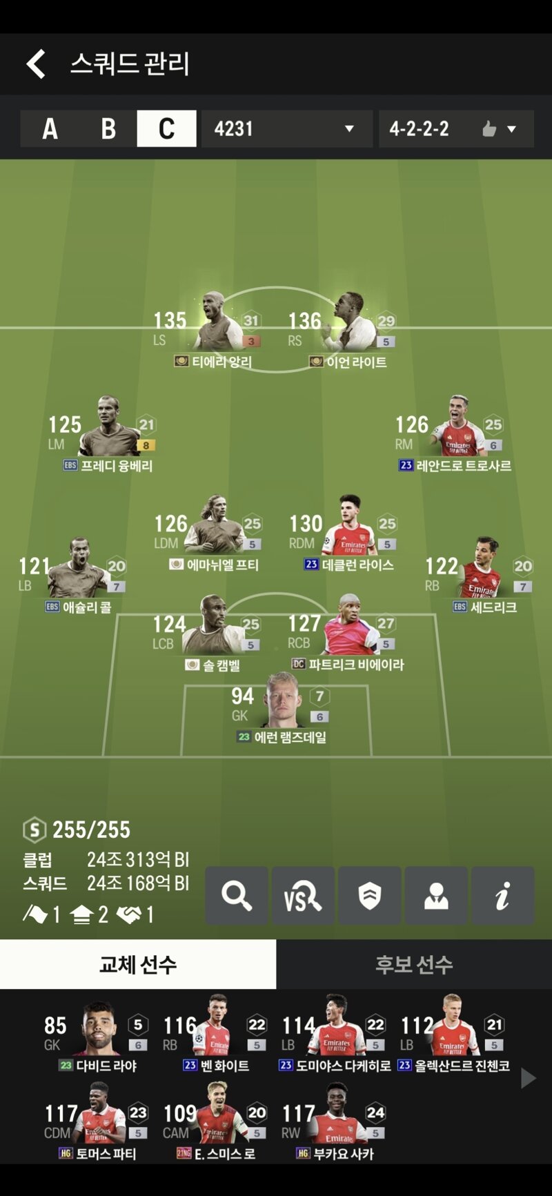 Fc 온라인 인벤 아스날 모먼트 앙리 원맨팀 Fc 온라인 인벤 자유게시판