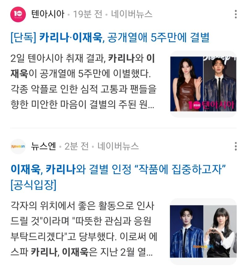 로스트아크 인벤 카리나 결별 로스트아크 인벤 자유 게시판구