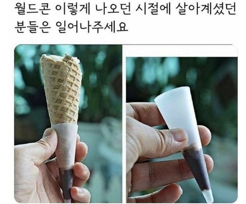 로스트아크 인벤 이거 알면 진짜 아재 ㅁㅊㄷㄷㄷㄷㄷㄷㄷㄷㄷㄷㄷ 로스트아크 인벤 자유 게시판