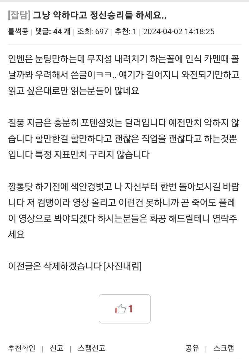 로스트아크 인벤 해석본 떴다 로스트아크 인벤 기상술사 게시판