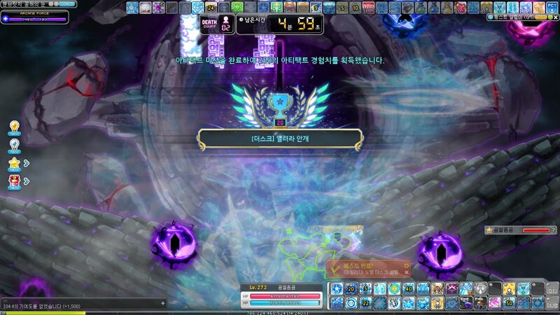 메이플스토리 인벤 더스크 컷 메이플스토리 인벤 자유게시판