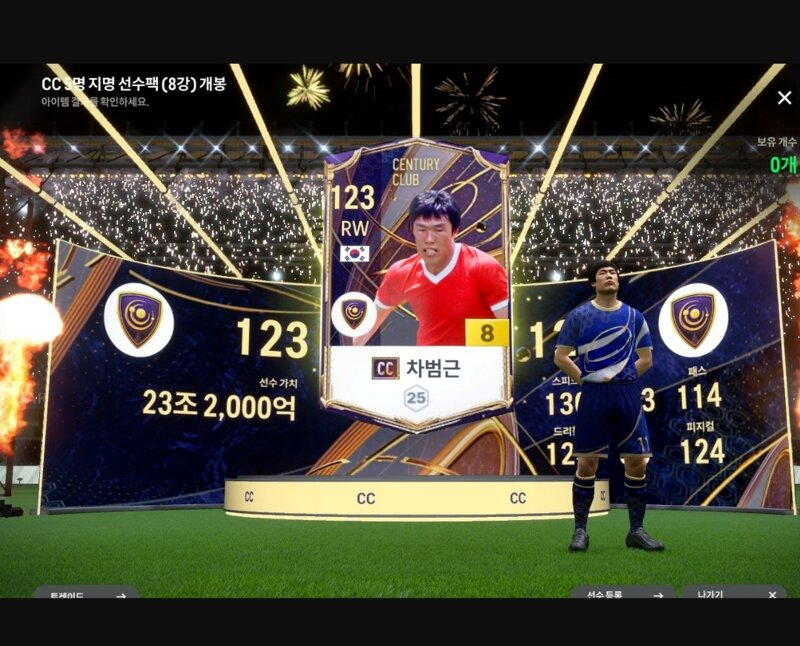 Fc 온라인 인벤 Cc 금카 Fc 온라인 인벤 득템강화 자랑 게시판