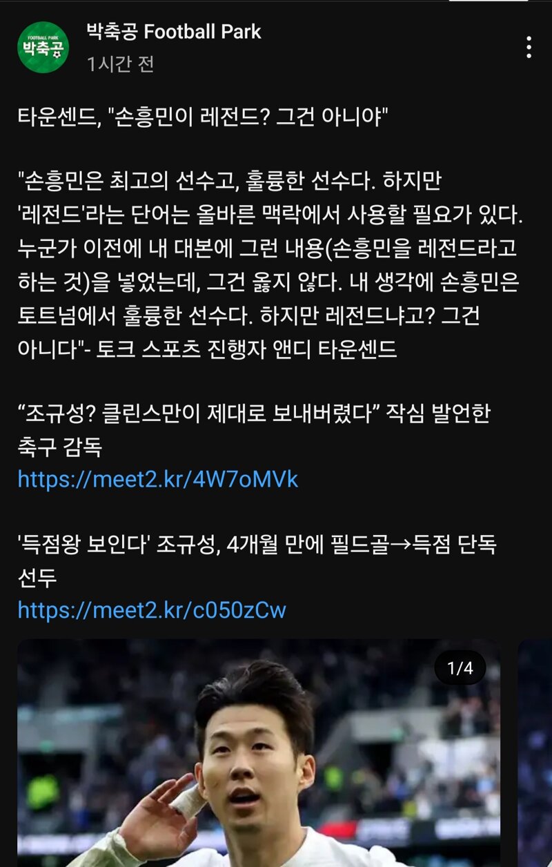 메이플스토리 인벤 유튭 커뮤댓글 존나웃기네 ㅋㅋㅋㅋ 메이플스토리 인벤 자유게시판