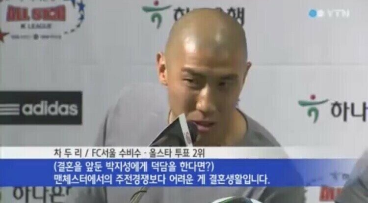 드디어 오타니를 화나게 만드는 사람 찾음 볼텍스 게이밍