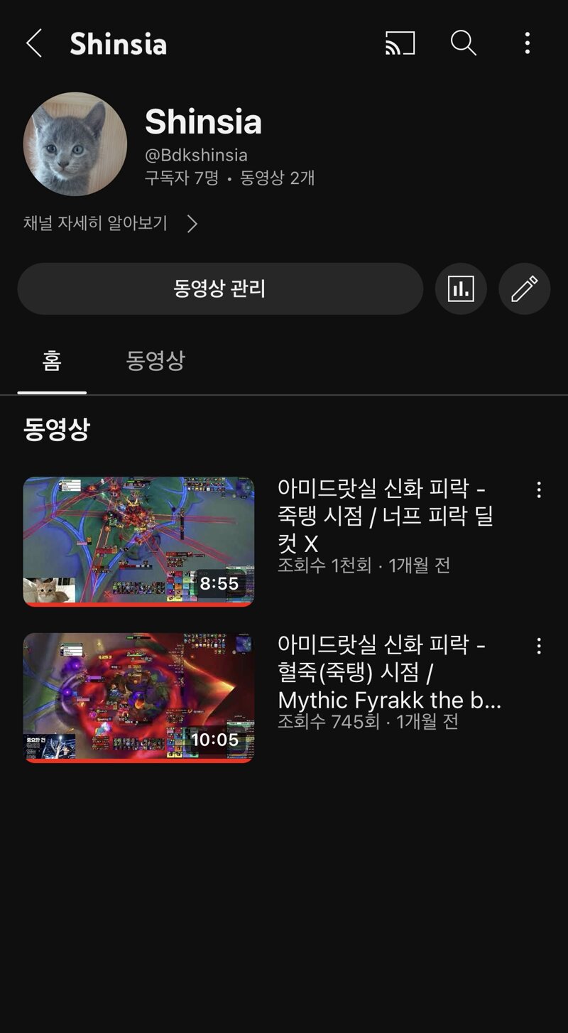 월드 오브 워크래프트 인벤 우리 죽기행님들 덕분에 와우 인벤 죽음의기사 게시판