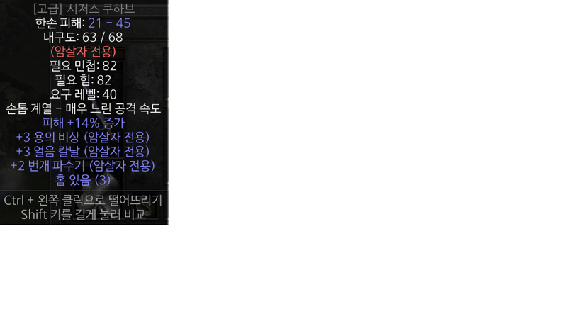 이거 팔리나여 디아블로2 래더 게시판 디아블로2 인벤