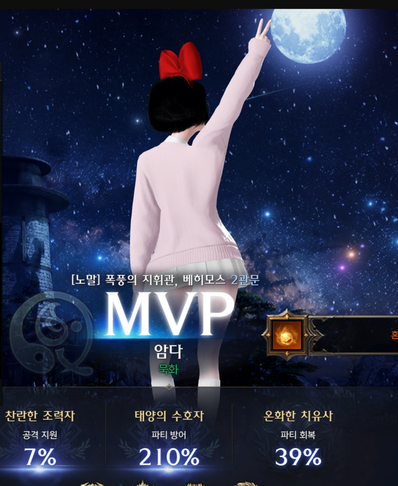 로스트아크 인벤 다음 슈모익 질풍 키우려고 준비 중인데 로스트아크 인벤 기상술사 게시판