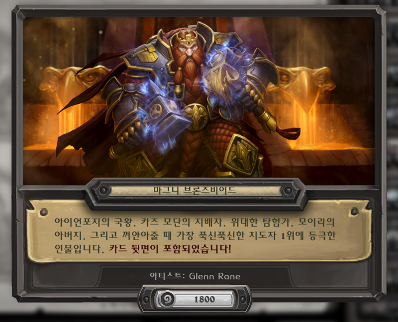 간판 카드 묶음and신규and재판매 스킨 판매 시작 볼텍스 게이밍