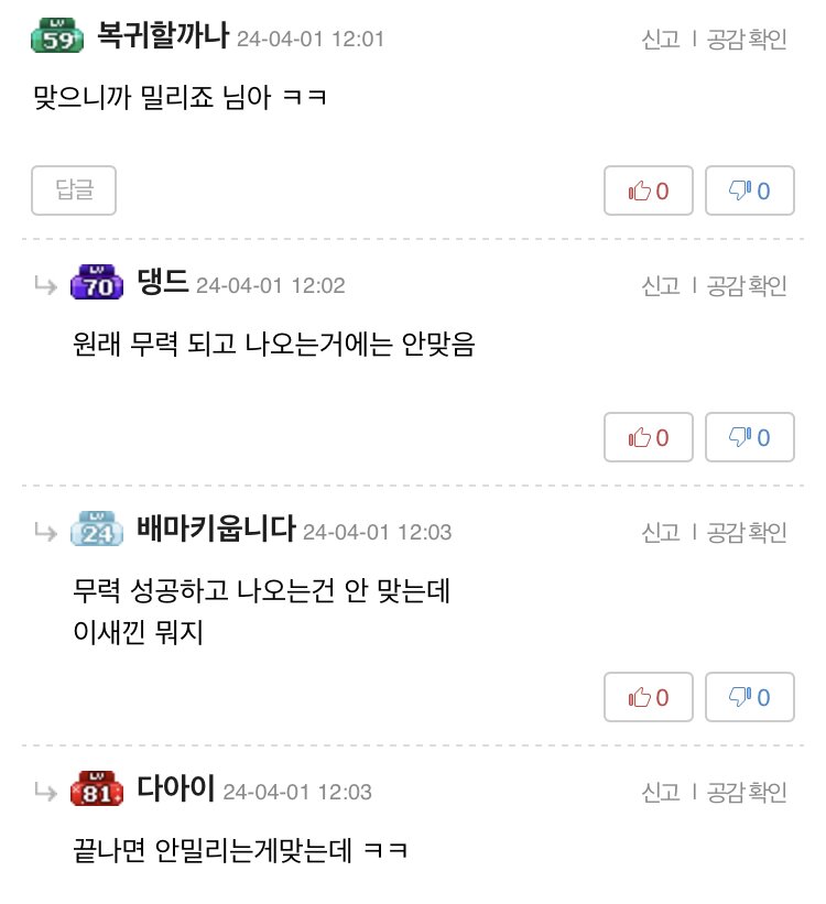로스트아크 커뮤니티 화제 30추 정공 헬퍼 카멘4 숙련은 맞아 Vortex Gaming