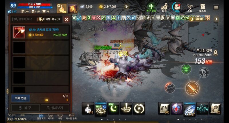 리니지m 커뮤니티 화제 미1친 엔c8 색휘덜 ㅋㅋㅋㅋㅋ Vortex Gaming