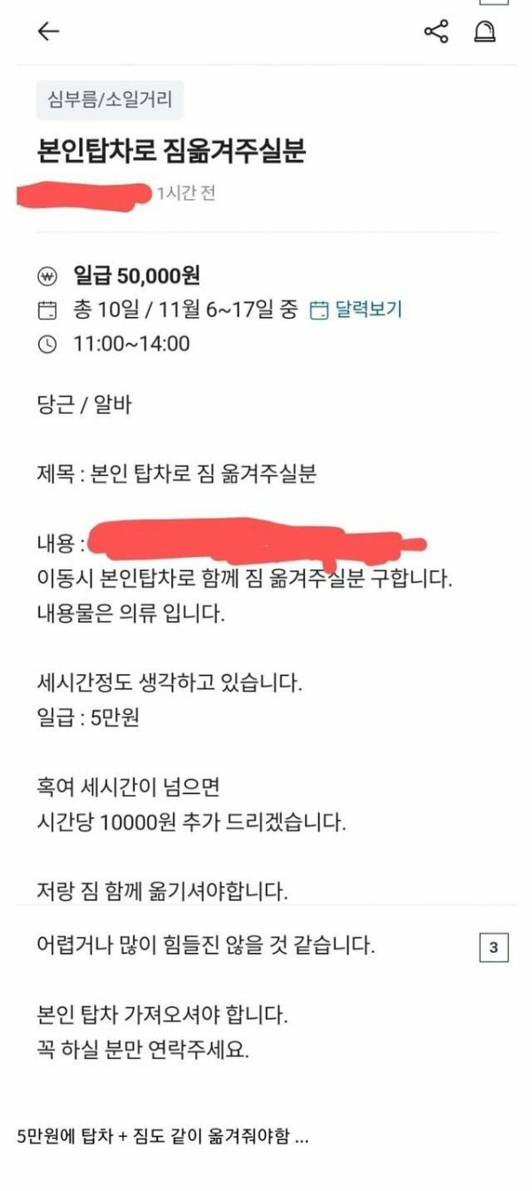 오픈 이슈 갤러리 5만원짜리 알바 Vortex Gaming