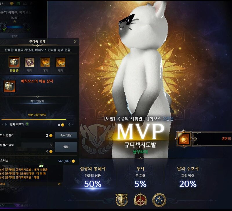로스트아크 인벤 베히모스 Mvp 내가 로스트아크 인벤 워로드 게시판