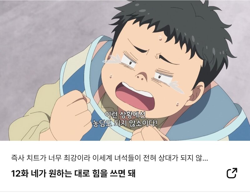 로스트아크 인벤 스포즉사치트 어쩌구 만와 12환데 않이 최종보스한테 로스트아크 인벤 자유 게시판
